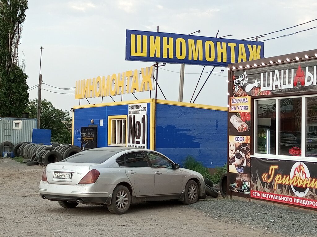 Oto lastik tamiri Грузовой шиномонтаж, Rostovskaya oblastı, foto