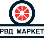 Rvd Market (No:с48, derevnya Milkovo), lastik ve teknik lastik firmaları  Moskova ve Moskovskaya oblastından