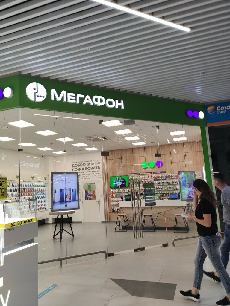 Para transferleri Золотая Корона, Domodedovo, foto