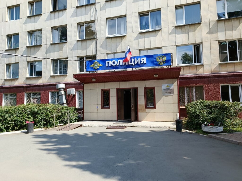 Özel güvenlik ОП Курчатовский Управления МВД России по городу Челябинску, Çeliabinsk, foto