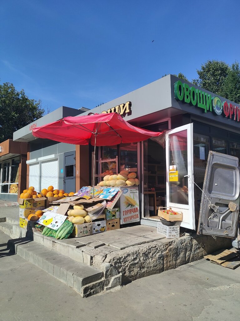 Manavlar Ovoshchi i frukty, Domodedovo, foto