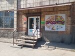 Продукты (Izmaylovskiy pereulok No:2), market  Samara'dan