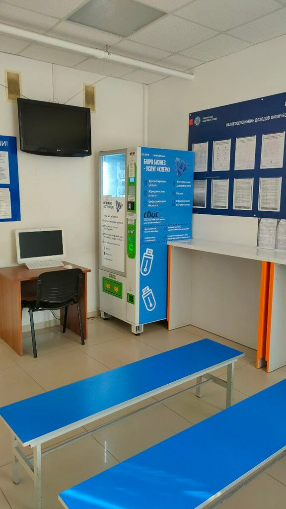 Otomat makinaları firmaları Клерк, Guryevsk, foto