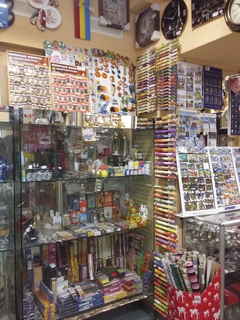 Hediyelik eşya mağazaları Сувенирная лавка, Kerç, foto