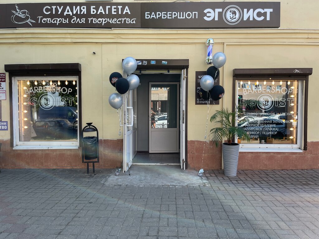 Berberler Эгоист, Orehovo‑Zuyevo, foto