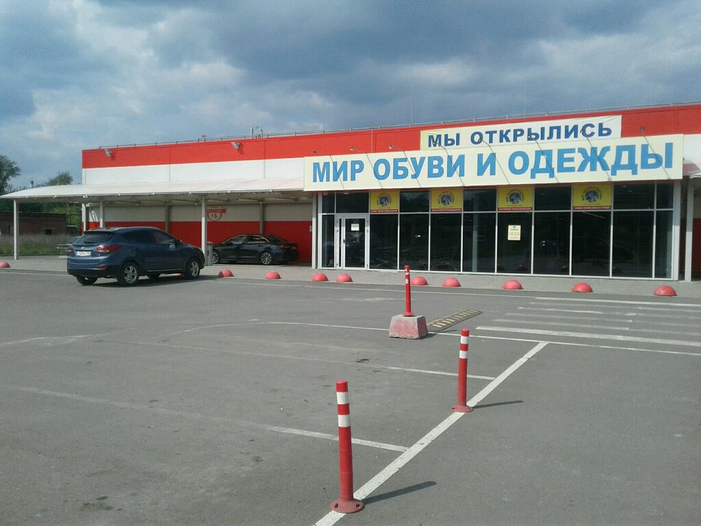 Giyim mağazası Планета одежды, Verhniaya Salda, foto