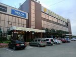 Золотая миля (Marposadskoye Highway No:14), alışveriş merkezleri  Cheboksary'den