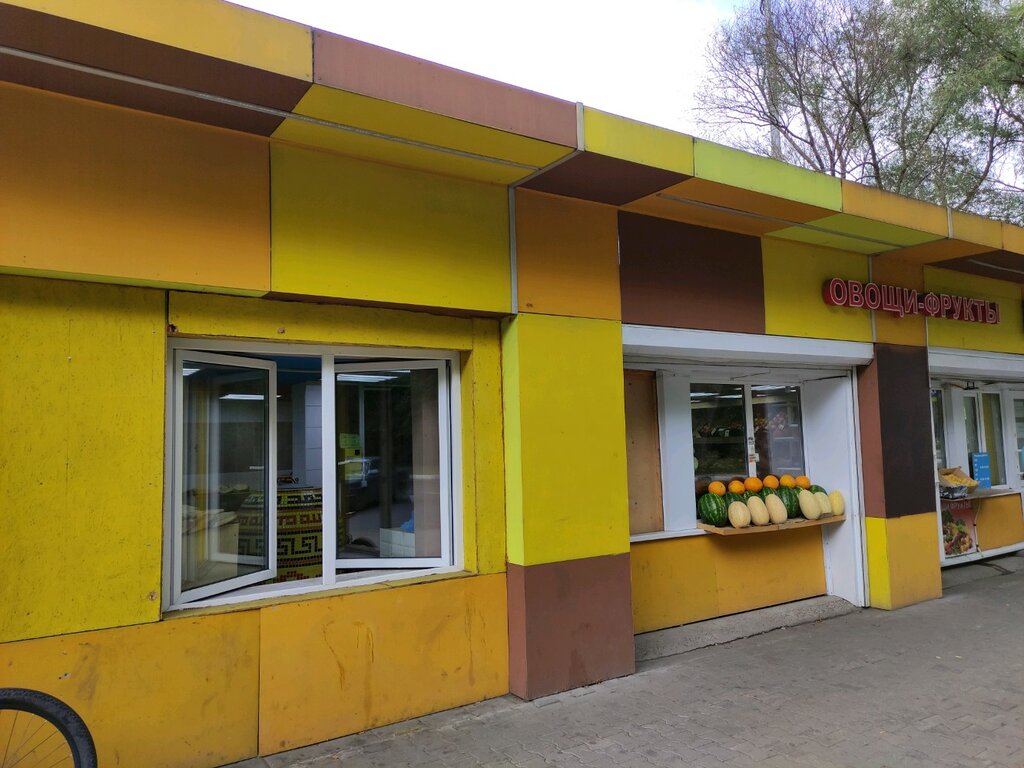 Market Магазин сухофруктов и орехов, Mytişçi, foto