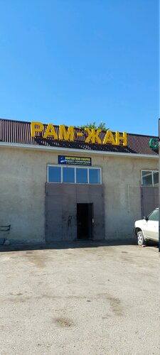 Otomobil servisi Ram-zhan, Taraz, foto