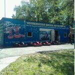 Chelyabinskaya shkola kartinga (Rossiyskaya ulitsa No:36/1), karting  Çeliabinsk'ten