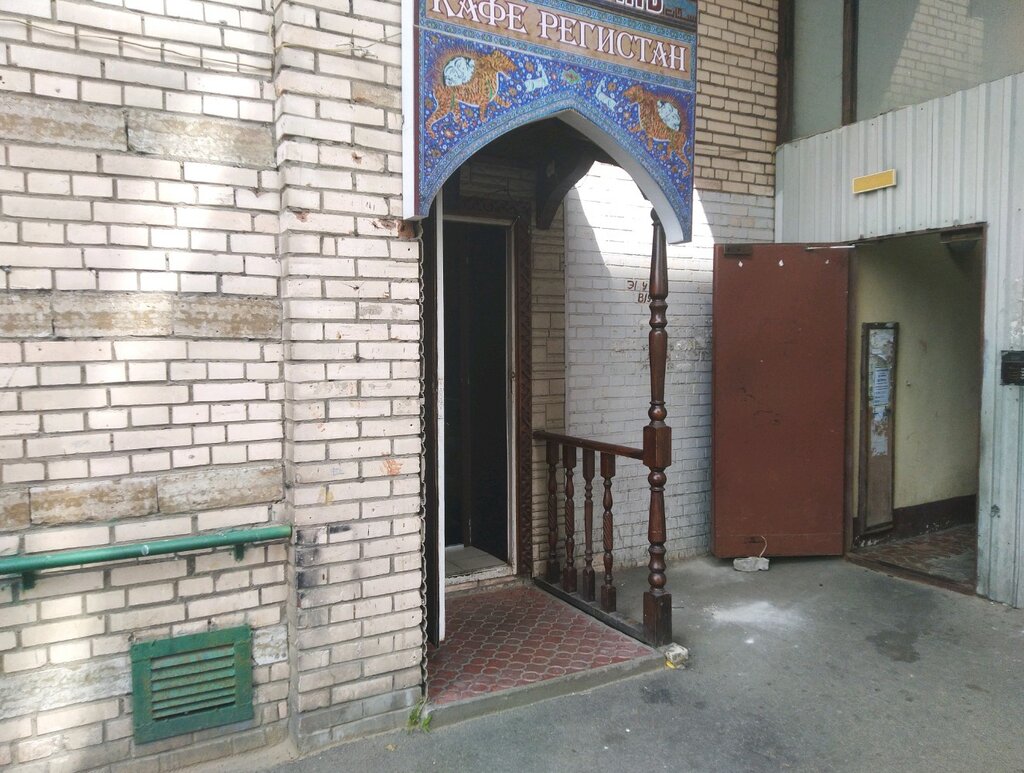 Kafe Registan, Saint‑Petersburg, foto