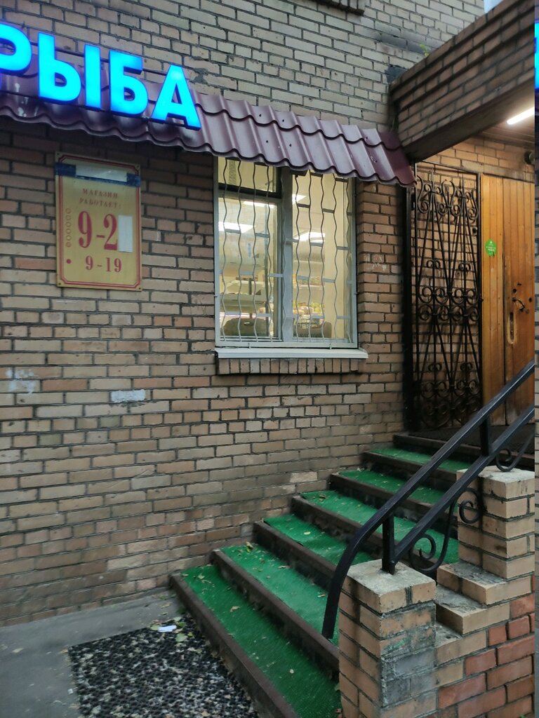 Market Гастроном, Moskova, foto