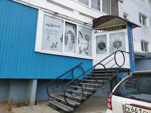 Вилена (No:22, mikrorayon Yubileyny), kuaförler  Irkutsk'tan