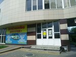 Вертикаль (50 Let Oktyabrya Street No:161), i̇nşaat malzemeleri toptan  Kursk'tan
