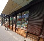Крупы (9 Yanvarya Street No:278/3), un ve tahıllar  Voronej'den