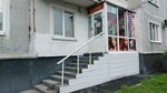 Parikmakherskaya Margo (ulitsa Kosygina No:39), kuaförler  Novokuznetsk'ten