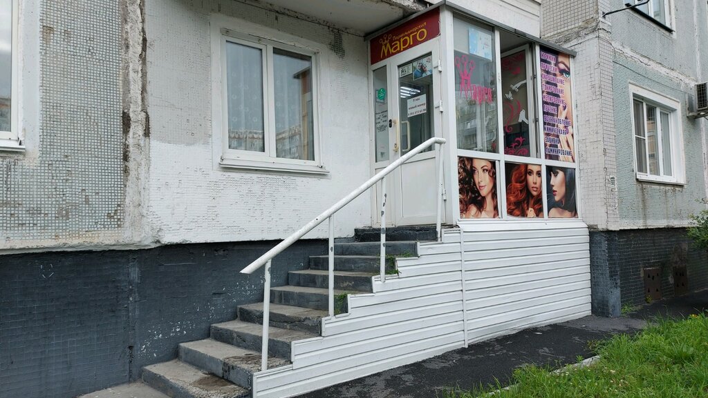 Kuaförler Parikmakherskaya Margo, Novokuznetsk, foto