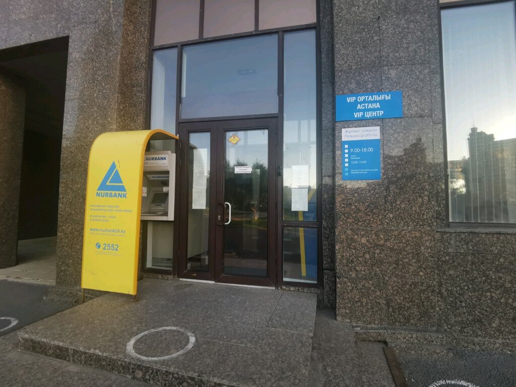 Banka NurBank, Astana, foto