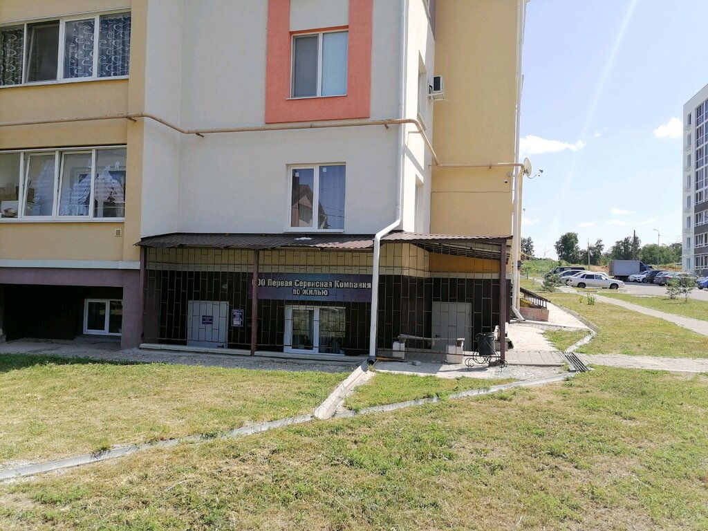 Konut servisleri kuruluşları Psk po zhilyu, Belgorod, foto