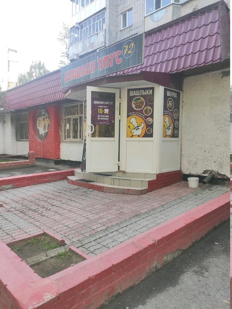 Kafe Шашлык Хаус 72, Tiumen, foto