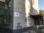 Mezhrayonnoye byuro mediko-sotsialnoy ekspertizy, filial № 27 (Komsomolskiy prospekt No:24, Novotroitsk), heyet raporu  Novotroitsk'ten
