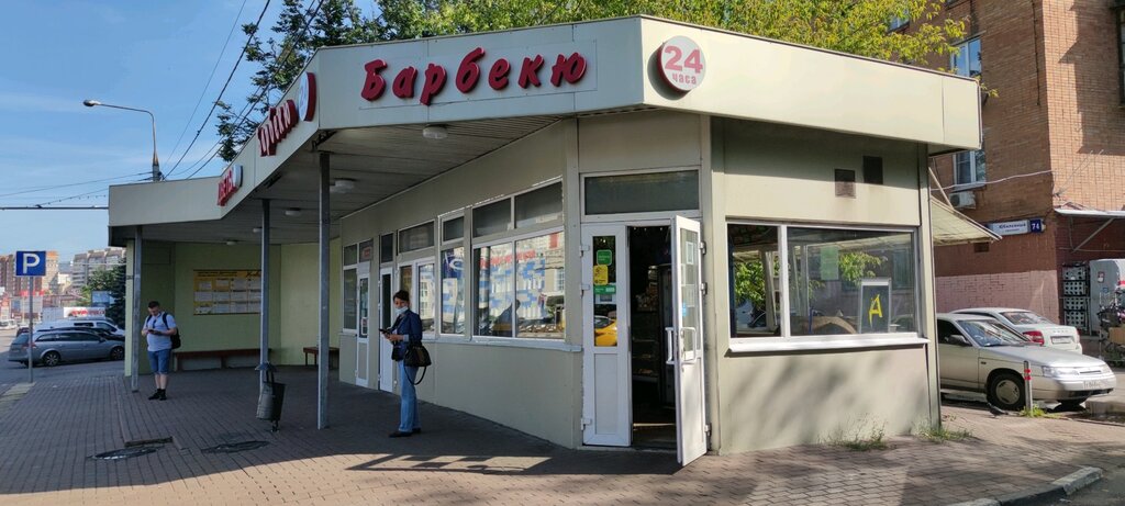 Fast food Barbecue, Himki, foto