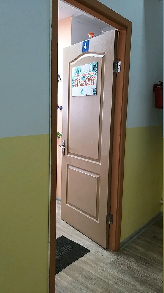 Güzellik salonu MissOlli, Ulan‑Ude, foto