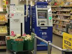 ВТБ, банкомат (1-ya Proletarskaya ulitsa No:12), atm'ler  Mytişçi'den