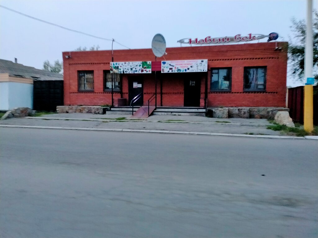 Mini-market New Century, Kostanay eyaleti, foto