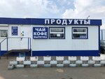 Оэз (Republic of Tatarstan, munitsipalnoye obrazovaniye Yelabuga, Alabuga special economic zone, ulitsa Sh-2, 4/1), hazır yemek teslim servisleri  Tataristan'dan