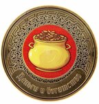 Talisman udachi (Lasvinskaya ulitsa No:35), hediyelik eşya mağazaları  Perm'den