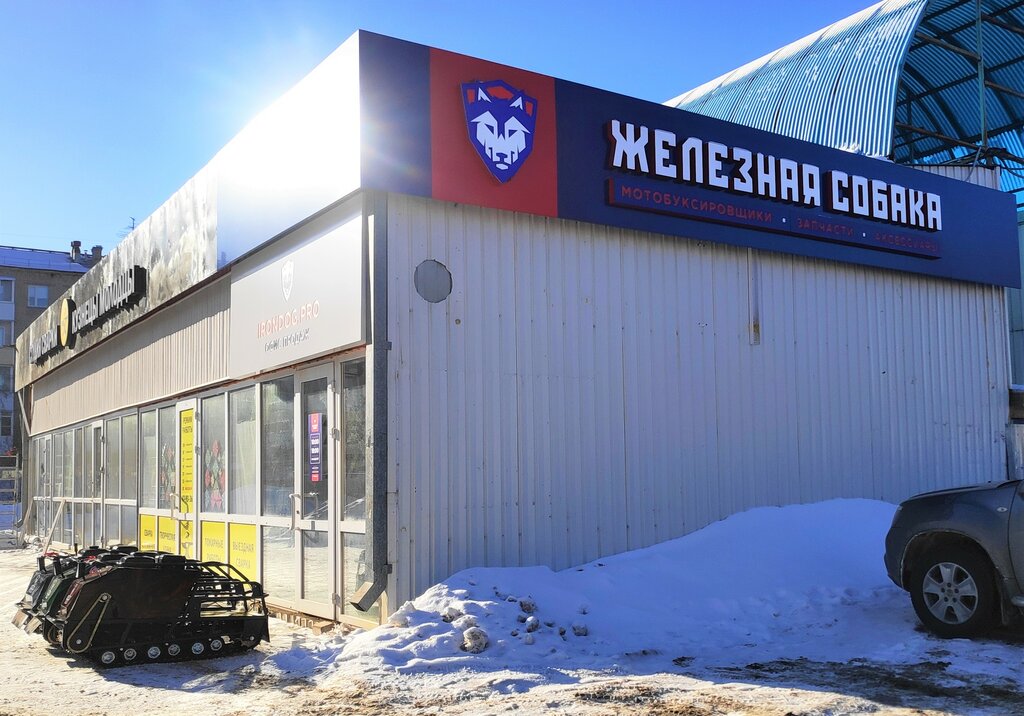 Arazi taşıtları, su araçları, kar araçları Buks-club, Arhangelsk, foto