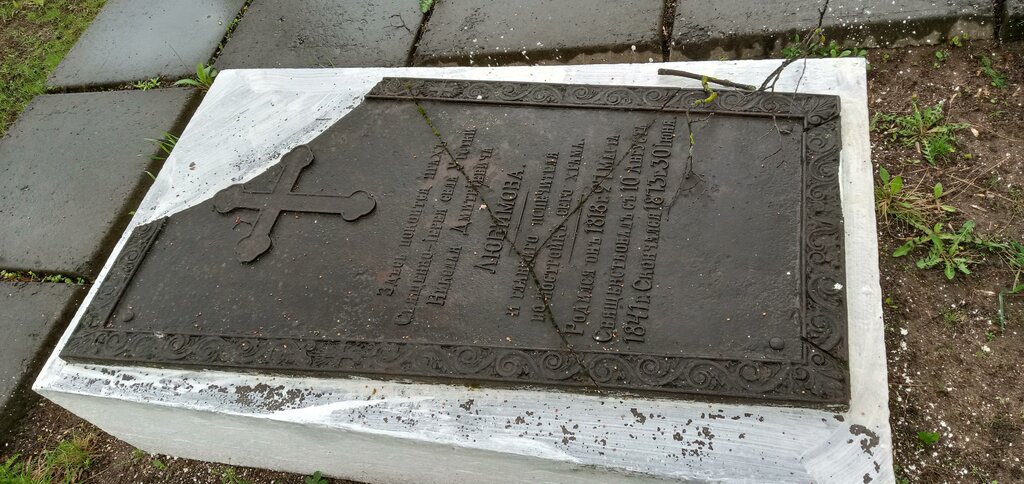 Ünlü kişilerin mezarları Н.Д. Любимов, Jukov, foto