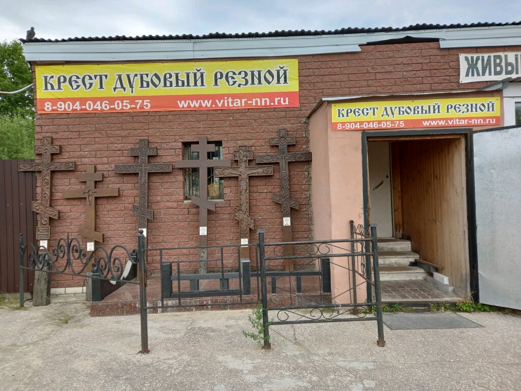 Heykel ve mezarlık taşı üreticileri Крест дубовый резной, Nijni Novgorod, foto