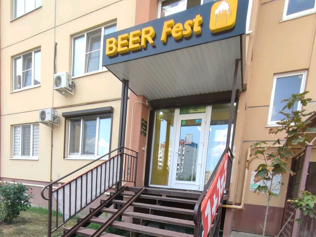 Bira dükkanı Beer Fest, Voronej, foto