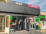 Altel (No:98Б, Aınabulaq-3 shaǵyn aýdany), gsm operatörleri  Almatı'dan