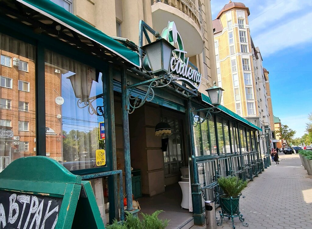 Restoran Академия Вячеслава Новицкого, Orenburg, foto