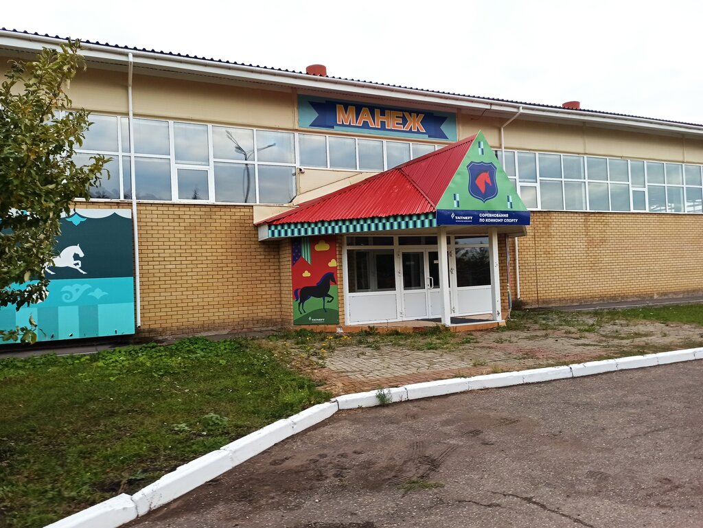 Hipodromlar Манеж, Almetyevsk (Elmet), foto