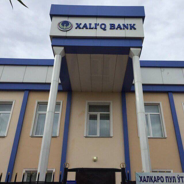 Banka Xalq Banki, , foto