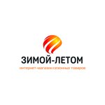 Zimoy-letom (Orskaya ulitsa No:31), led sistemleri  Rostov‑na‑Donu'dan