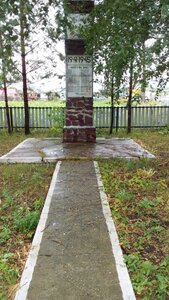 Обелиск Мангелек дан (Republic of Bashkortostan, Zianchurinskiy rayon, Baishevskiy selsovet, derevnya Sagitovo), anıt, heykel  Başkurdistan'dan