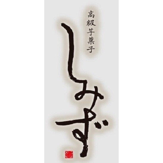 Kafe Potato Sweets Shimizu Tsukiji, Tokyo, foto