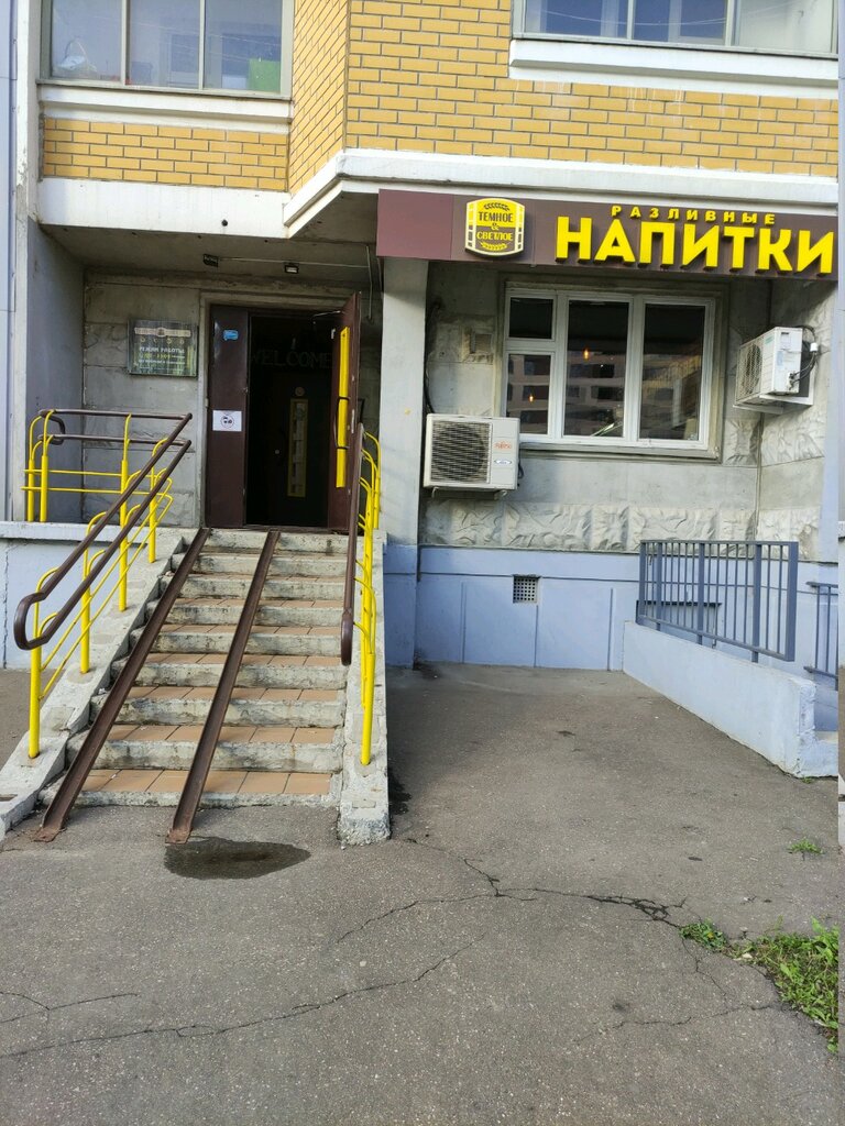 Bira dükkanı Magazin razlivnykh napitkov, Balaşiha, foto