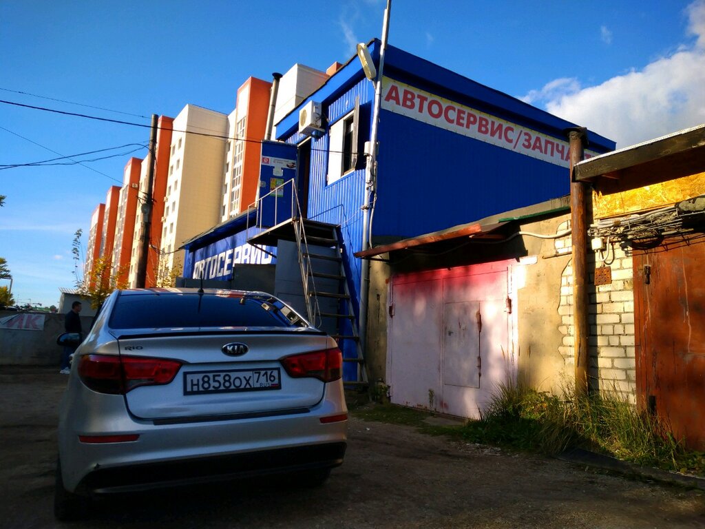 Otomobil servisi Автосервис и запчасти, Kazan, foto