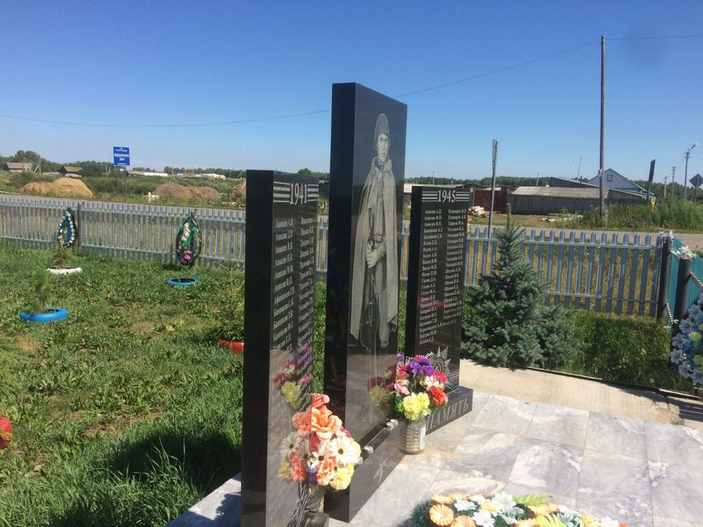 Anıt, heykel Погибшим в ВОВ 1941-1945 гг., Tümen (Tiumenskaya) oblastı, foto