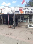 Eroğlu Oto Lastik (Kırıkkale, Kırıkkale Merkez, Alparslan Türkeş Blv., 217/A), oto lastik tamiri  Kırıkkale'den