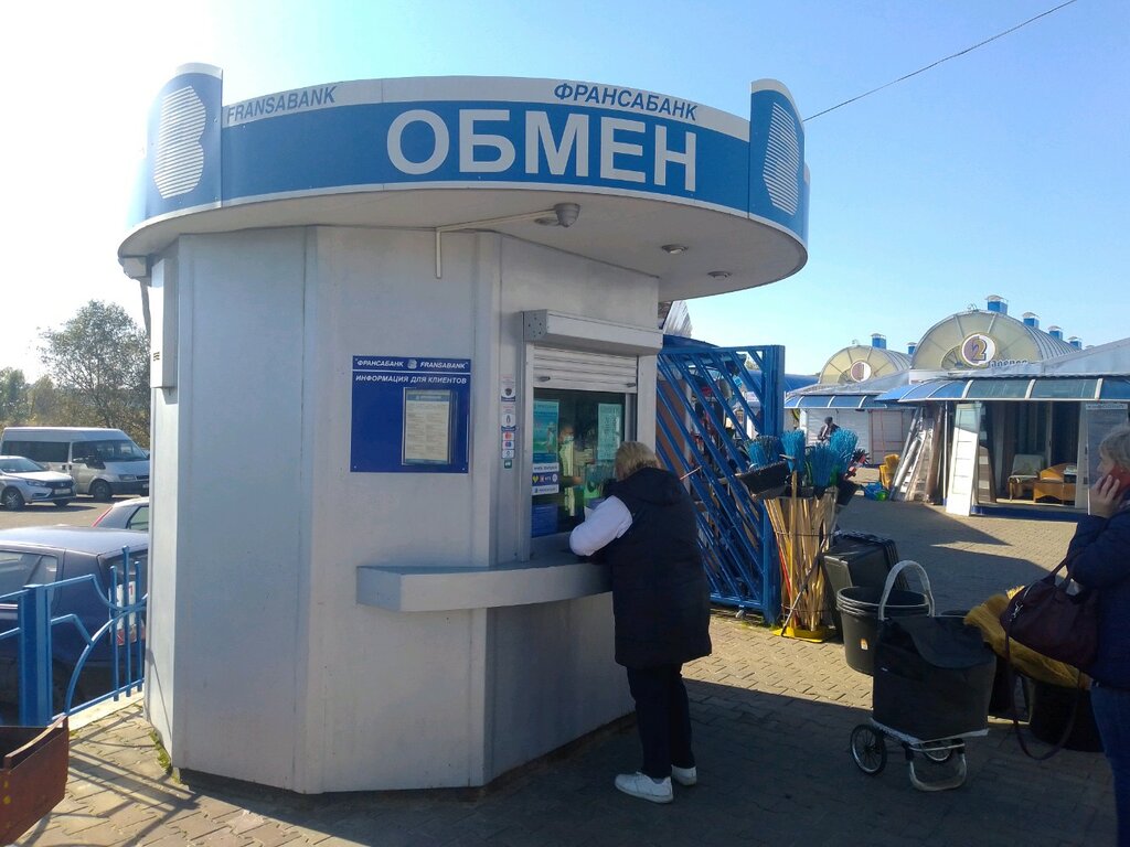 Döviz büroları Fransabank, punkt obmena valyut, Gomel, foto