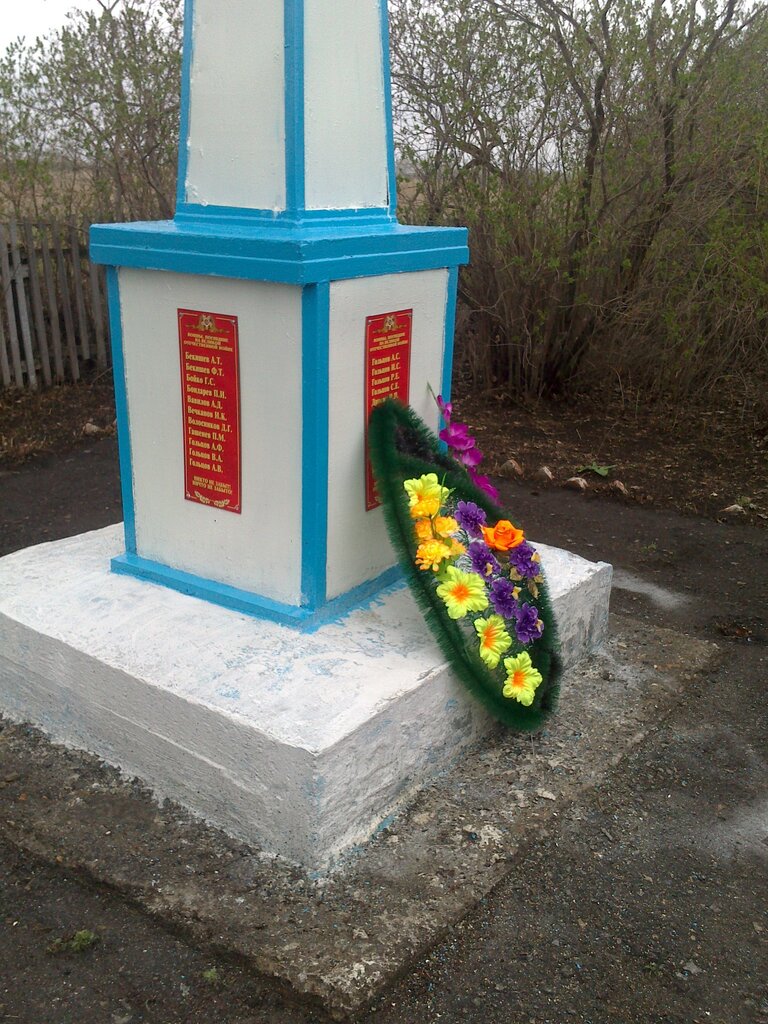Anıt, heykel Обелиск воинам, павшим в годы Великой Отечественной войны, Kurganskaya oblastı, foto