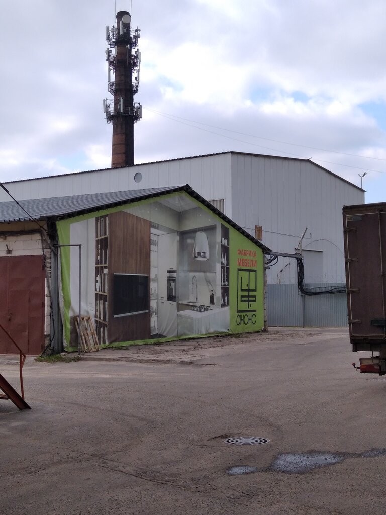 Ev mobilyası Кухни Анонс, Moskova ve Moskovskaya oblastı, foto