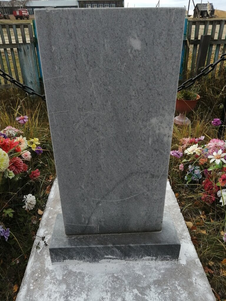 Anıt, heykel Обелиск Славы, Komi, foto